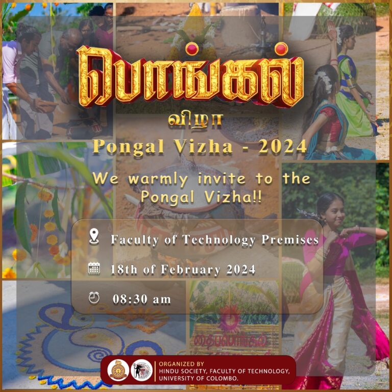 Pongal Vizha – 2024 | Faculty of Technology, University of Colombo