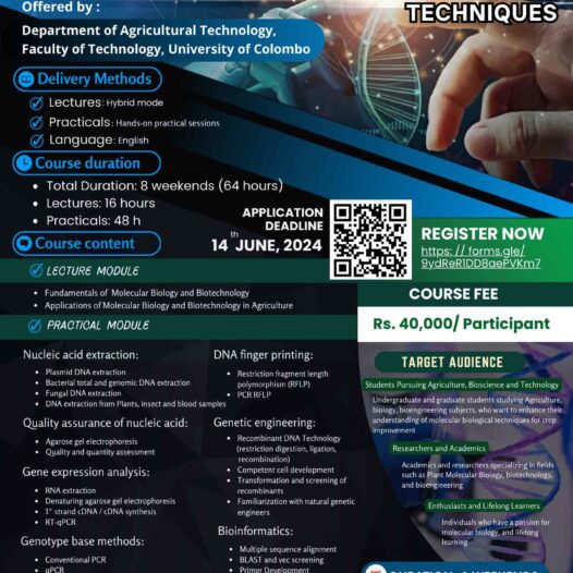 Certificate Course Programs | Faculty of Technology, University of Colombo